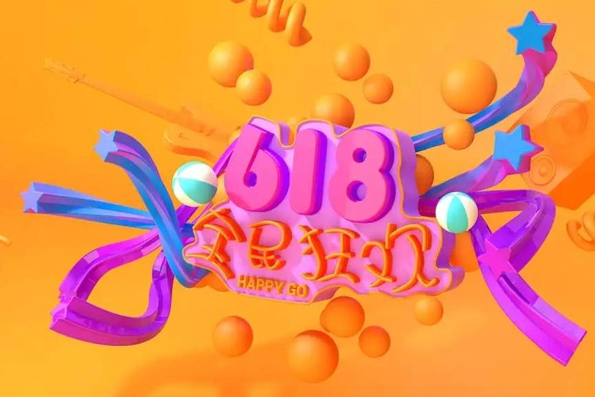 为什么618的文案你一听，就会忍不住疯狂剁手呢？_用户