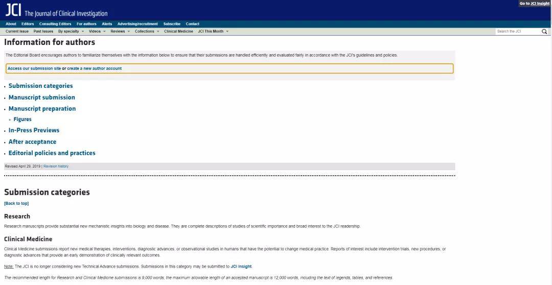 SCI期刊推荐 | 《Journal of Clinical Investigation》_jci