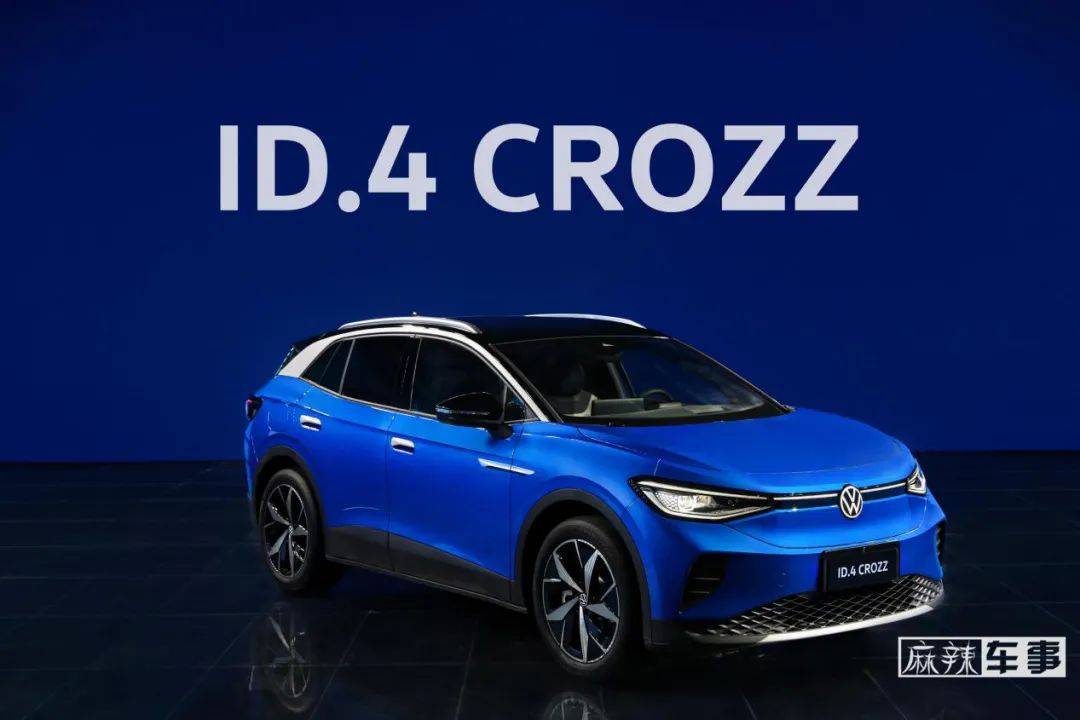 三个大众一台“戏”，ID.4开启VW品牌电动化竞速之路_搜狐汽车_搜狐网