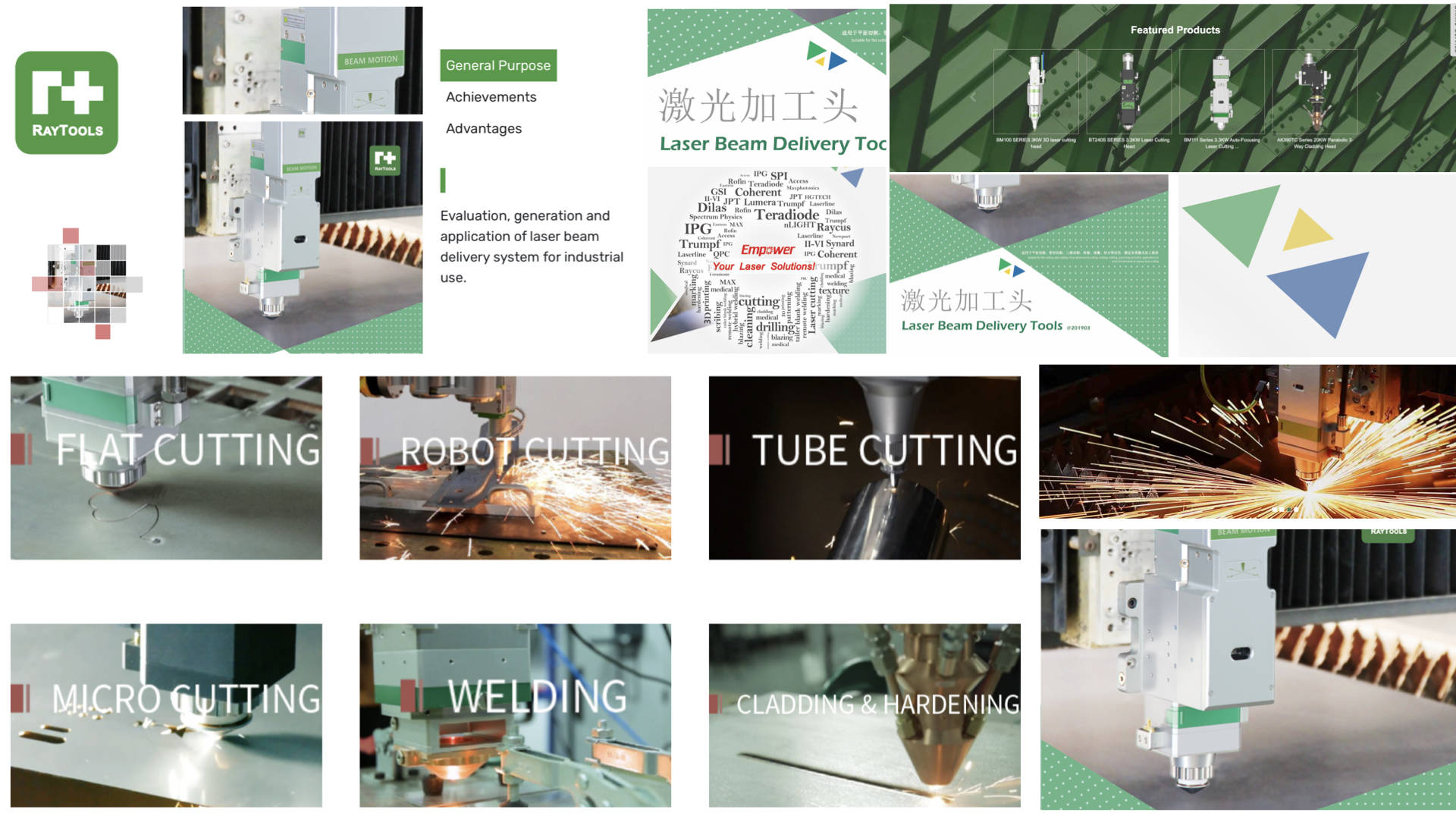 RayTools激光制造vi设计_激光切割logo设计_焕识品牌设计_搜狐汽车_搜狐网