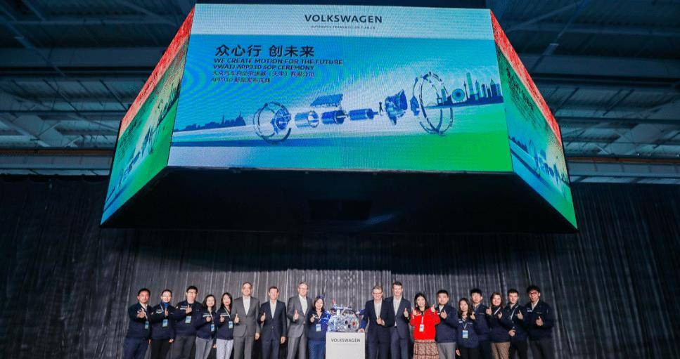 进一步完善集团电动化布局，大众汽车APP310电机投产_搜狐汽车_搜狐网