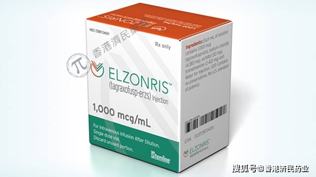罕见血液病（BPDCN）新药Elzonris（tagraxofusp）中文说明书_mcg