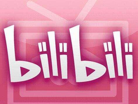 Bilibili Inc.（BILI）2020年第三季度收益电话抄录_用户