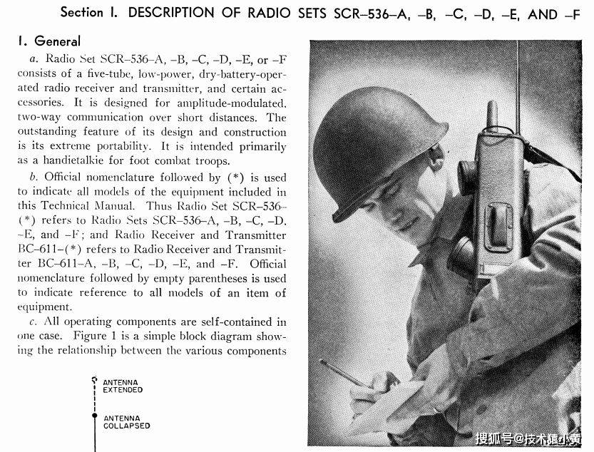 电视剧《瞄准》黑科技“大哥大”，移动式步话机SCR-536-搜狐大视野-搜狐新闻
