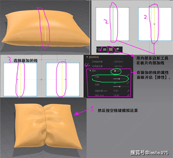 marvelous designer 10 新功能以使用教程_虚拟