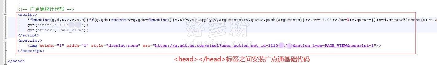 腾讯广点通DMP/ocpc/ocpa/ocpm数据对接回传详细教程-搜狐大视野-搜狐新闻