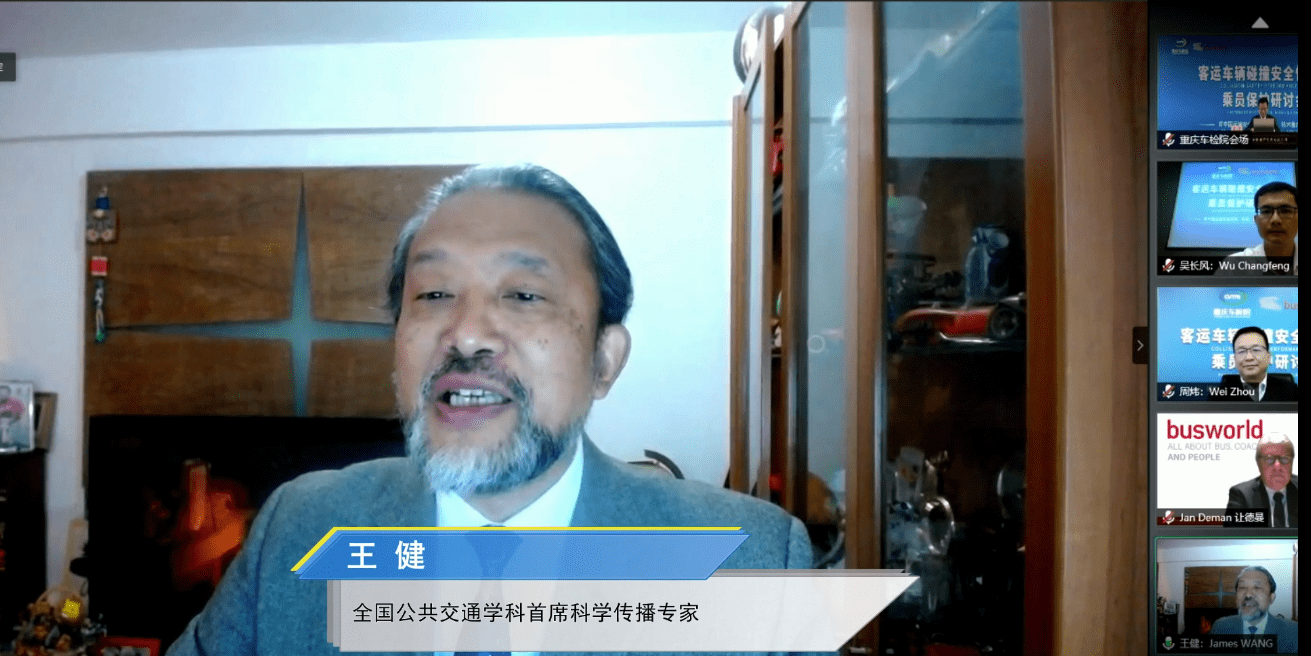 第二期中国巴士与客车技术国际网络论坛成功举办_搜狐汽车_搜狐网