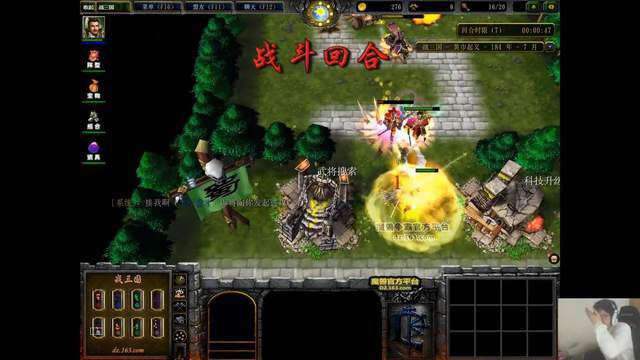 NO总孙哥逐渐同化 Scboy《战三国》实力上演"速八传说"-搜狐大视野-搜狐新闻