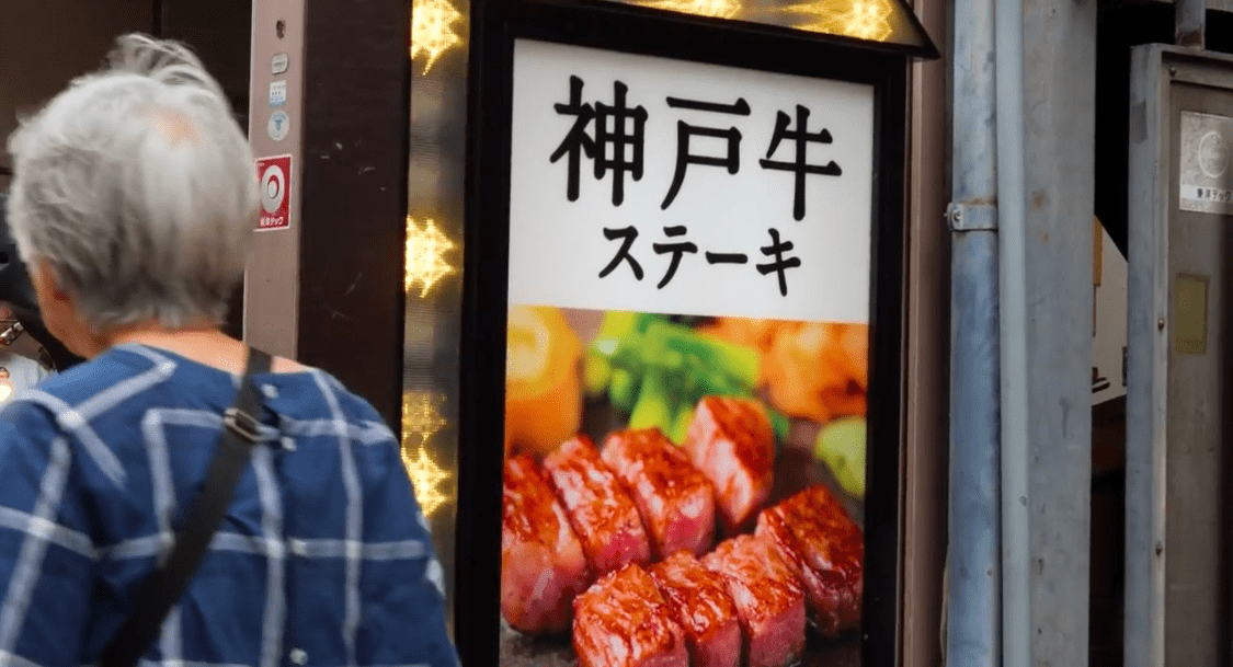 日本和牛地图 Japanese Wagyu Map-搜狐大视野-搜狐新闻