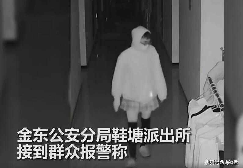 浙江一男子穿超短裙假扮少女，跑女生宿舍偷内衣，家中堆放多件赃物 搜狐大视野 搜狐新闻