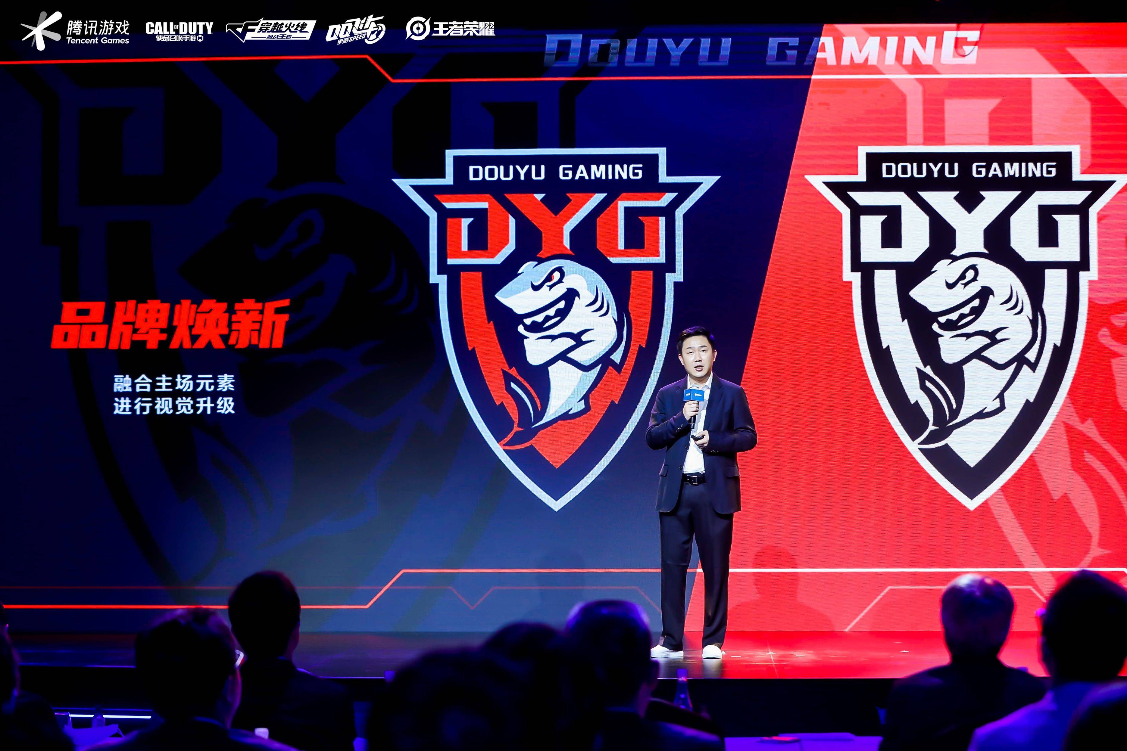 斗鱼旗下战队DYG更名为深圳DYG 主场正式落地深圳_电竞