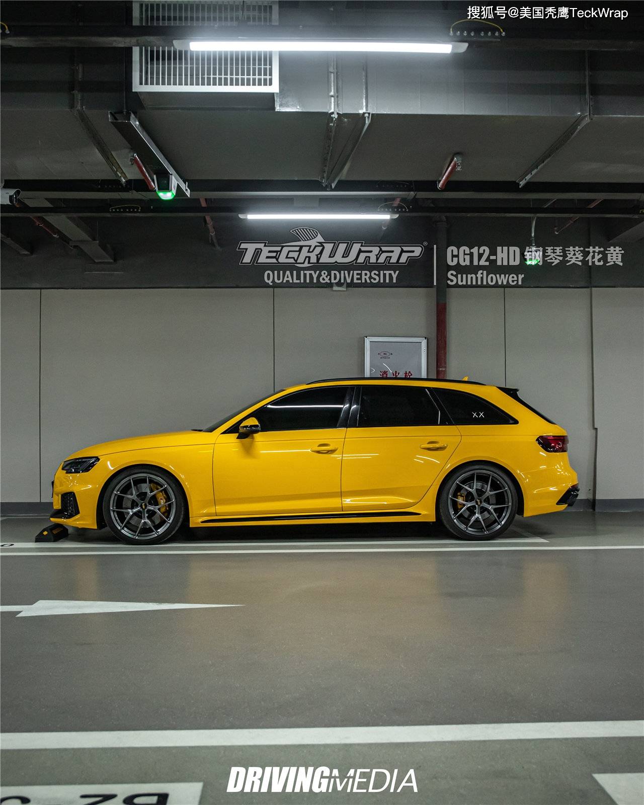 TeckWrap秃鹰进口车身改色膜｜CG12-HD葵花黃 奥迪-搜狐大视野-搜狐新闻