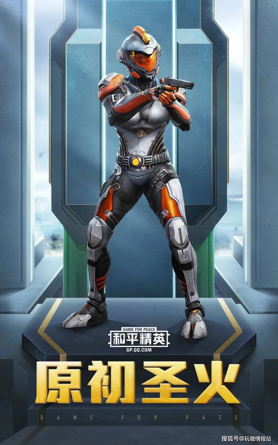 SS12赛季爆料 手册兑换商店时装更新_皮肤