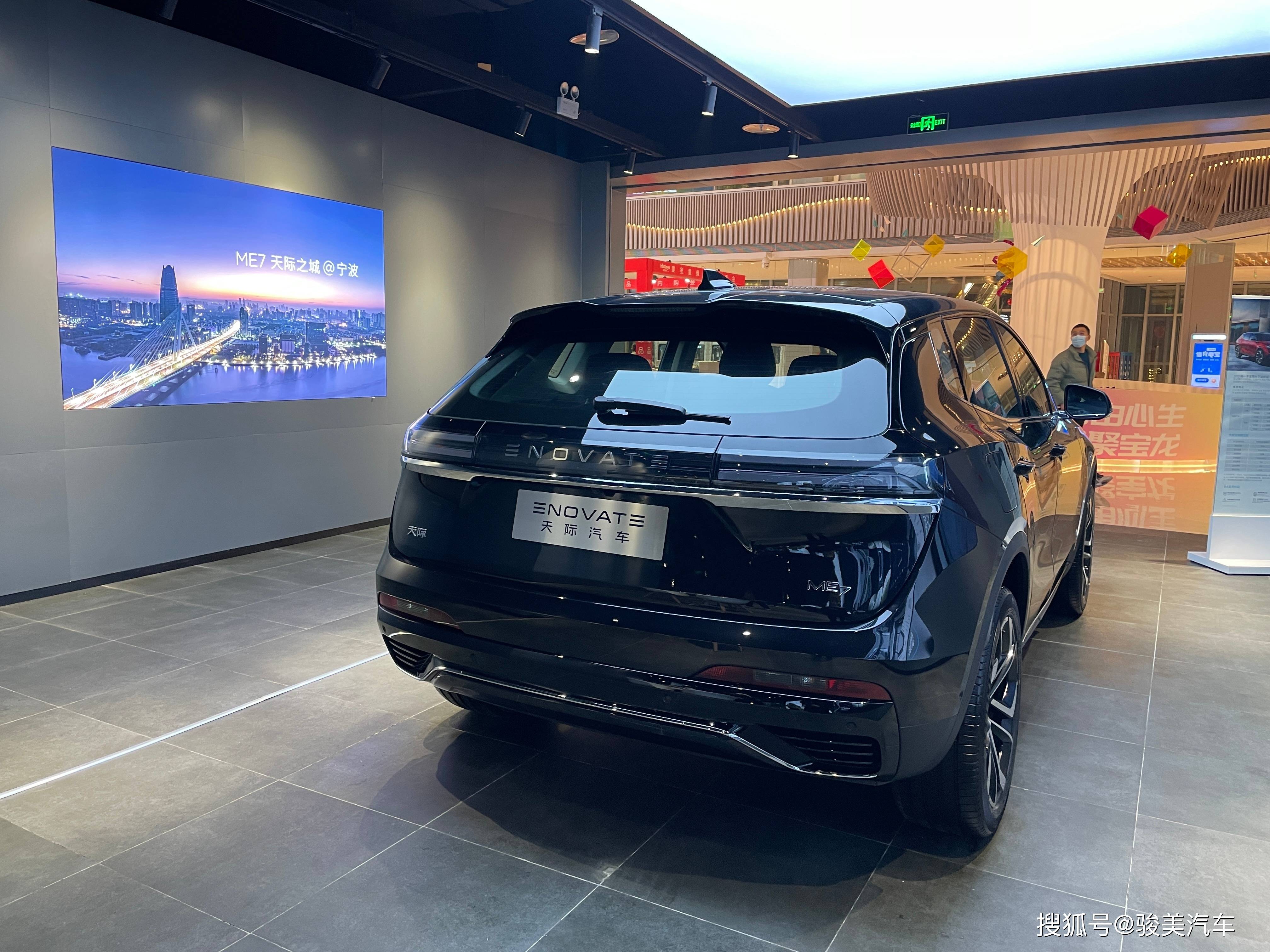 天际首款车型——ME7，轴距2825mm，续航410km起，竞争蔚来ES6_搜狐汽车_搜狐网