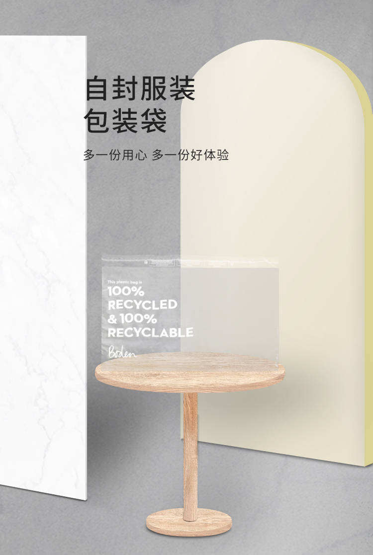 GRS认证100% RECYCLED POLYBAG_包装