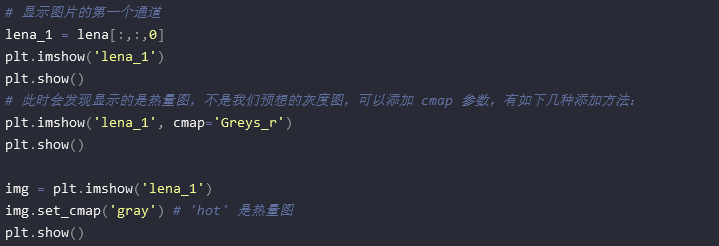 Python实现读取并显示图片的两种方法数组