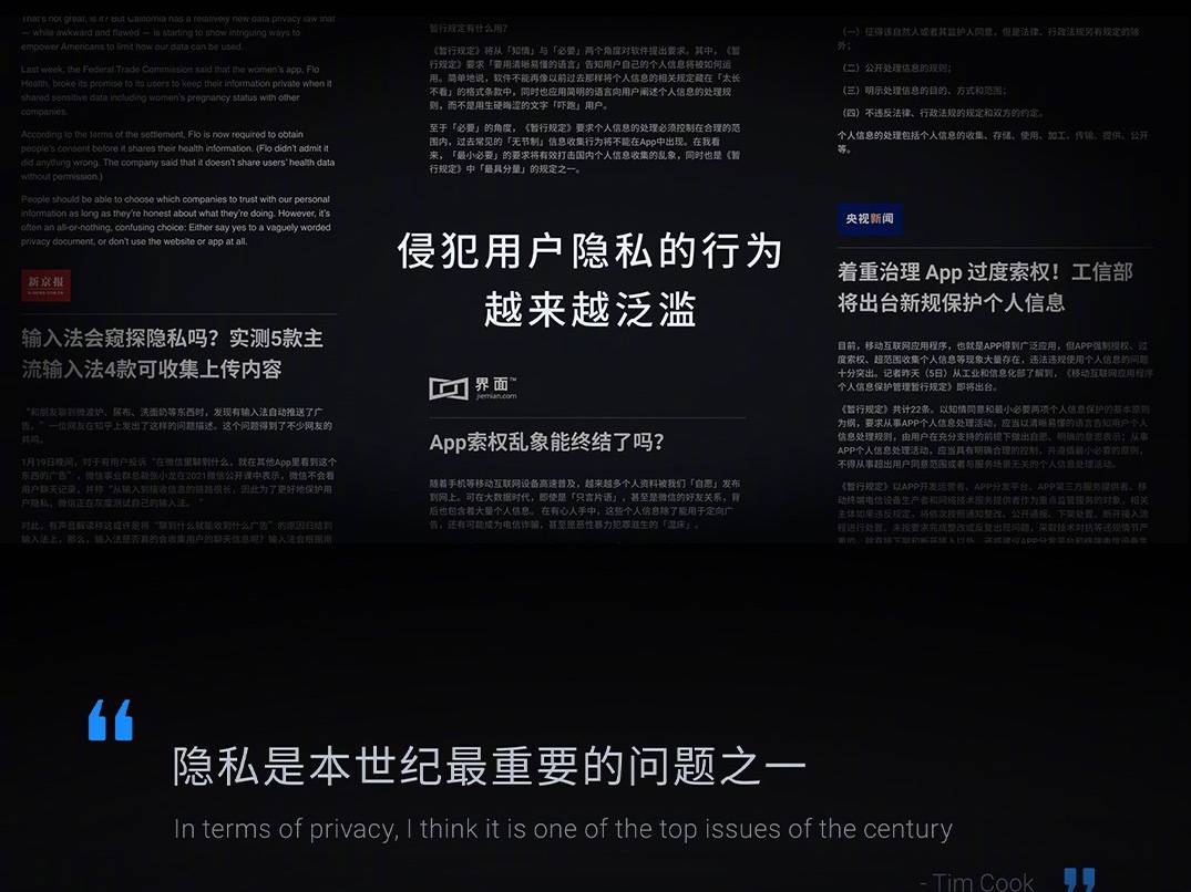 Flyme 9 ：满足你隐私泄露保护的需求_应用