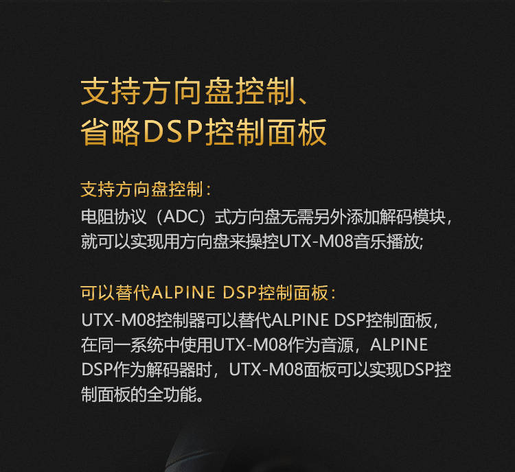 阿尔派UTX-M08分体式无损播放器图文详解/珠海道声/珠海斗门专业汽车音响改装_搜狐汽车_搜狐网