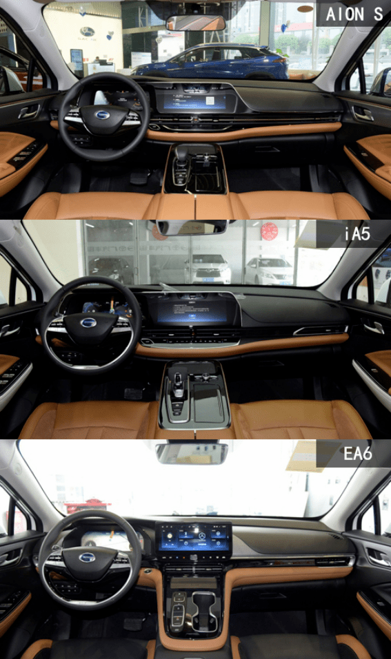 广汽AION S“一鱼三吃”，闭着眼睛选可以吗？_搜狐汽车_搜狐网