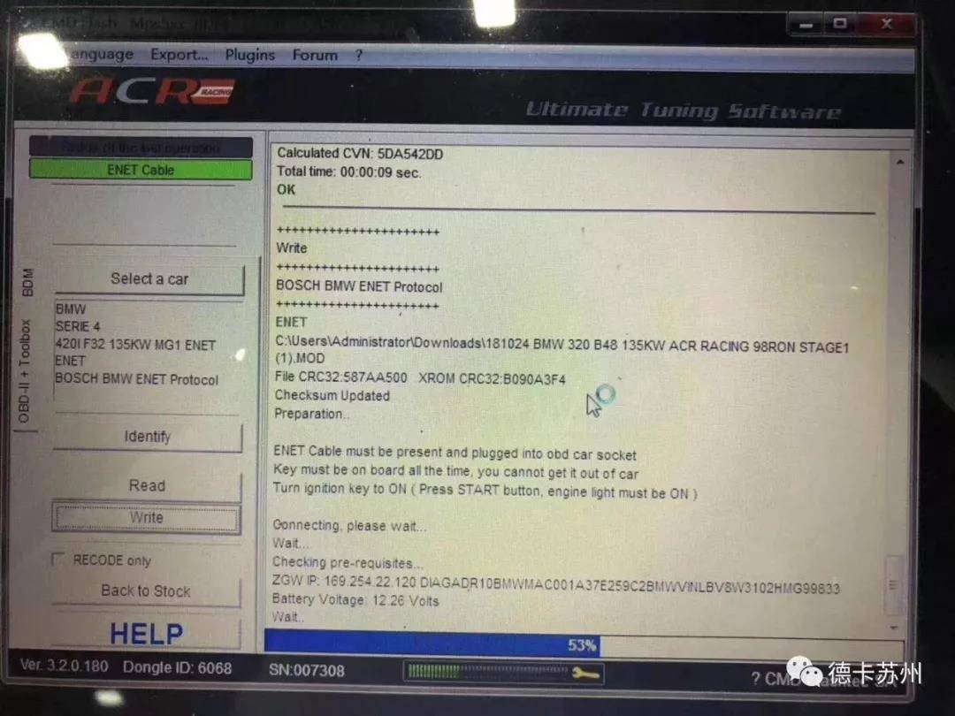 飞一般的体验——新款宝马B48发动机ECU一阶-搜狐大视野-搜狐新闻