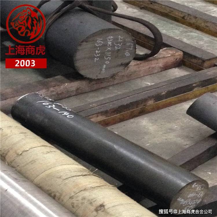 GH2132/GH132/S66286高温合金-搜狐大视野-搜狐新闻