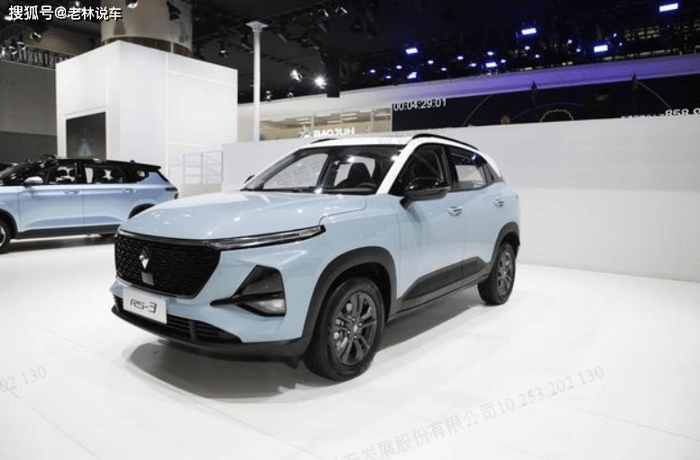 价差仅1千，新宝骏RS-3对比长安CS35PLUS，结果却很考验买家智商_搜狐汽车_搜狐网