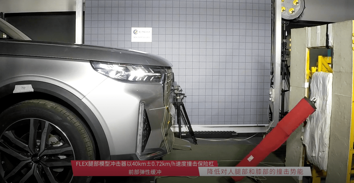 解读奔腾T99碰撞测试，C-NCAP五星成绩背后的安全之盾_搜狐汽车_搜狐网