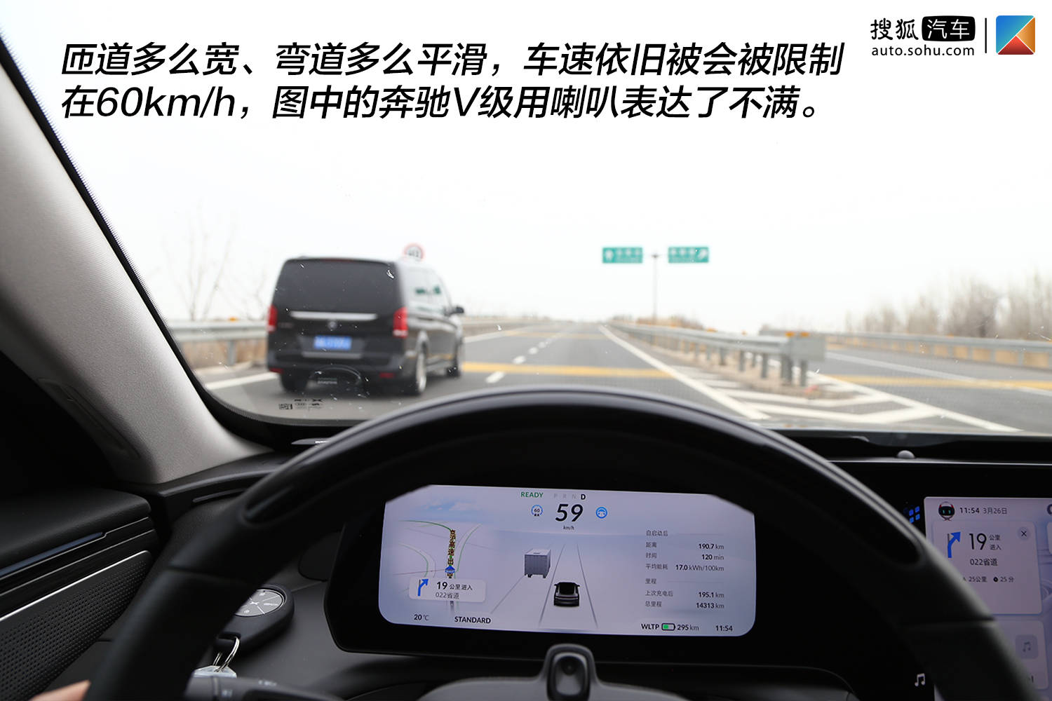 小鹏P7 NGP的3000公里挑战济南-北京 波澜不惊的收官站_笔者