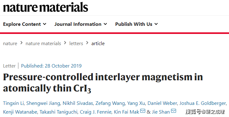 羡慕！科研界“神雕侠侣”再发Nature Materials！_Jin