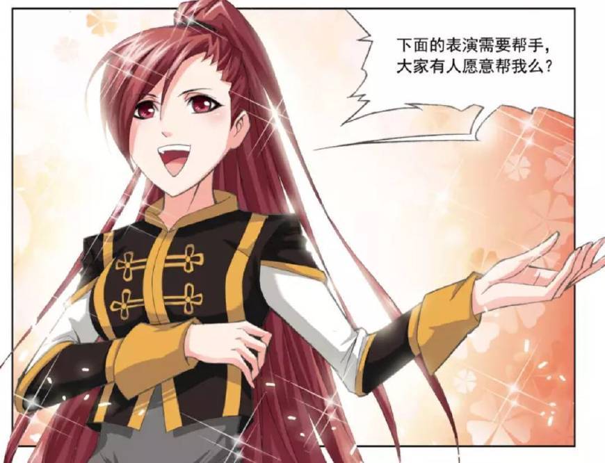 斗罗大陆番外：黄金铁三角的由来，原来都是因为几块铁板柳二龙 2733