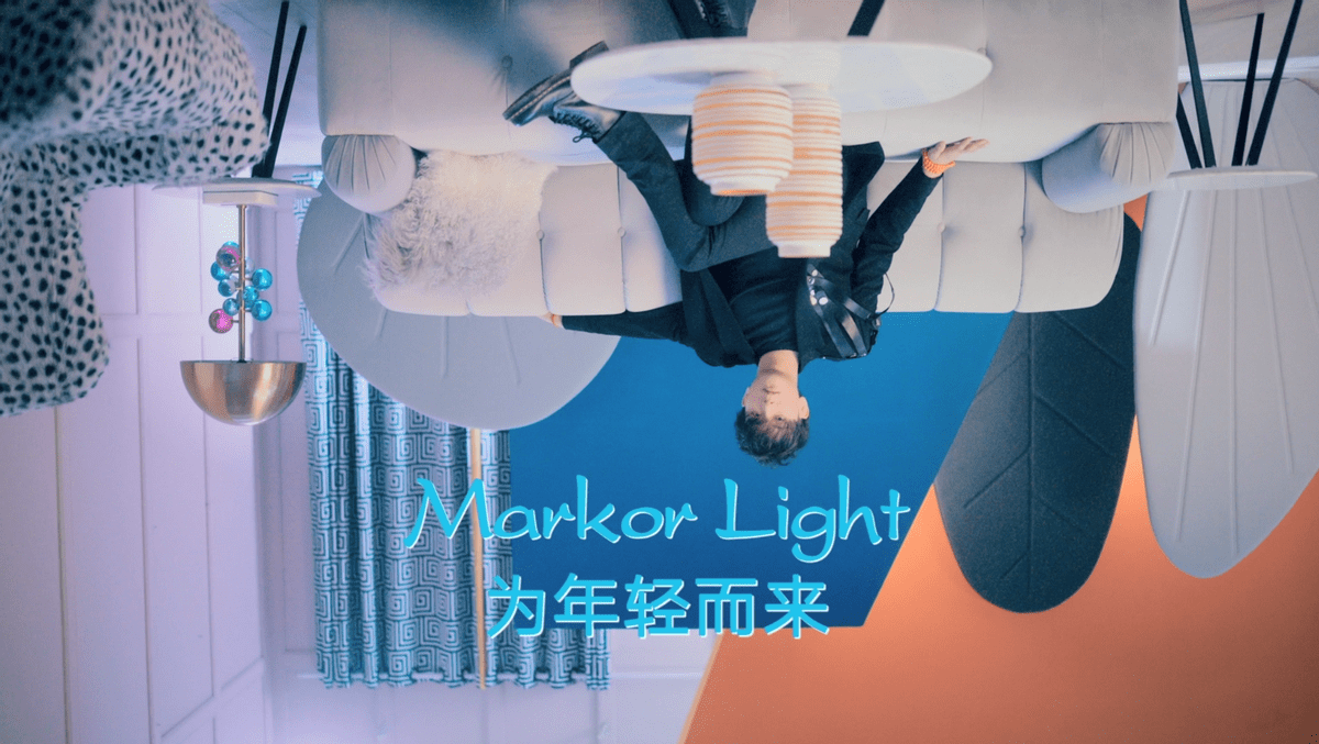 黄子韬生日当天官宣代言Markor Light，年轻生活方式新Tag_著名品牌