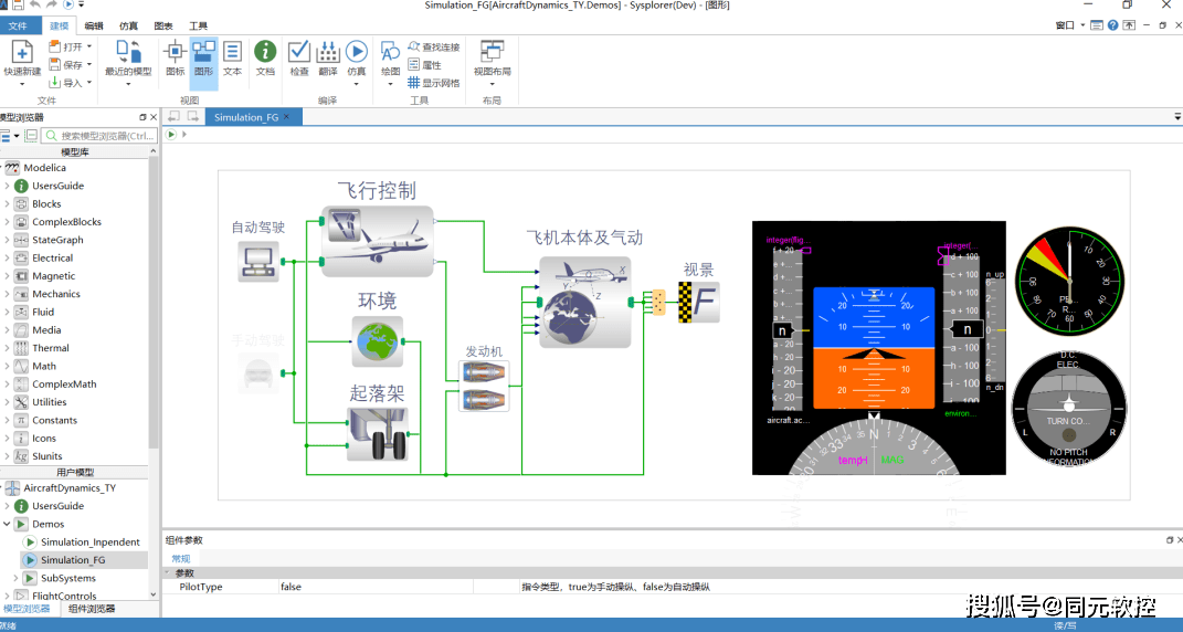 MWorks 2021新版本正式开放下载，来看看有哪些提升？_仿真
