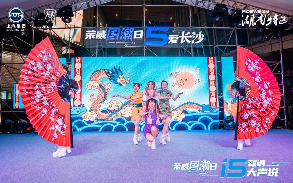 I5就请大声说,上汽荣威520专场活动湖南站一起甜蜜告白 搜狐汽车 搜狐网