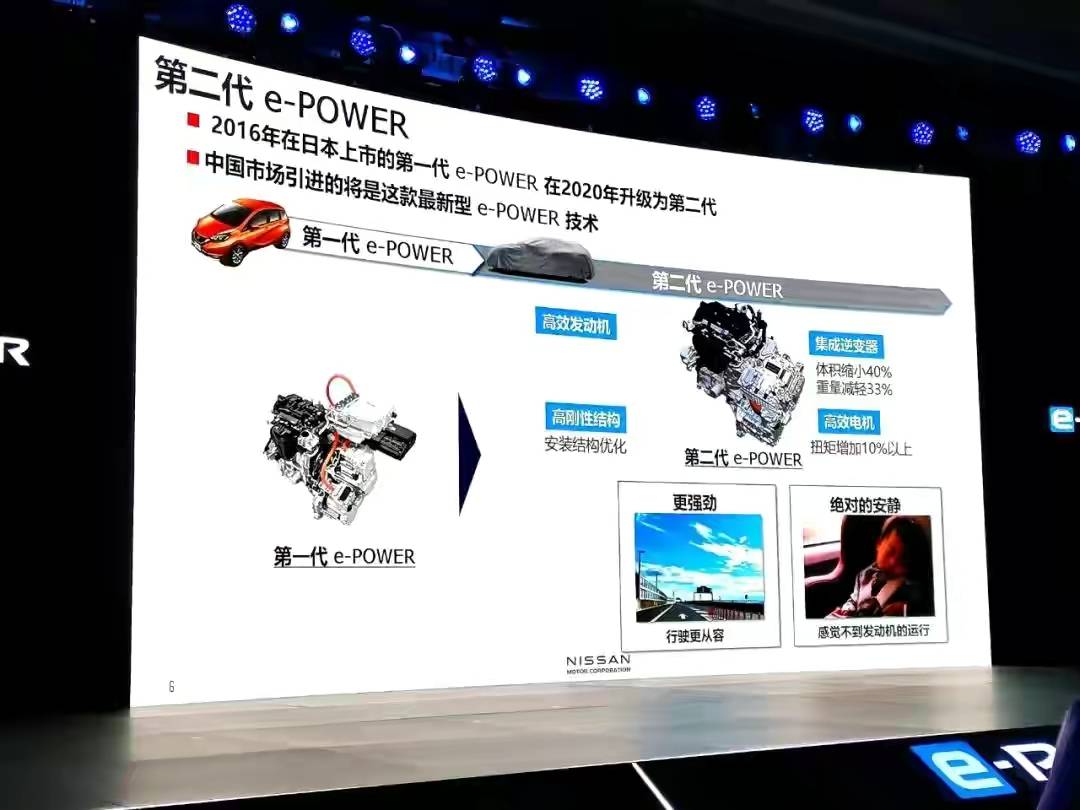 让发动机工程师说说e-POWER到底是个神马技术？_搜狐汽车_搜狐网