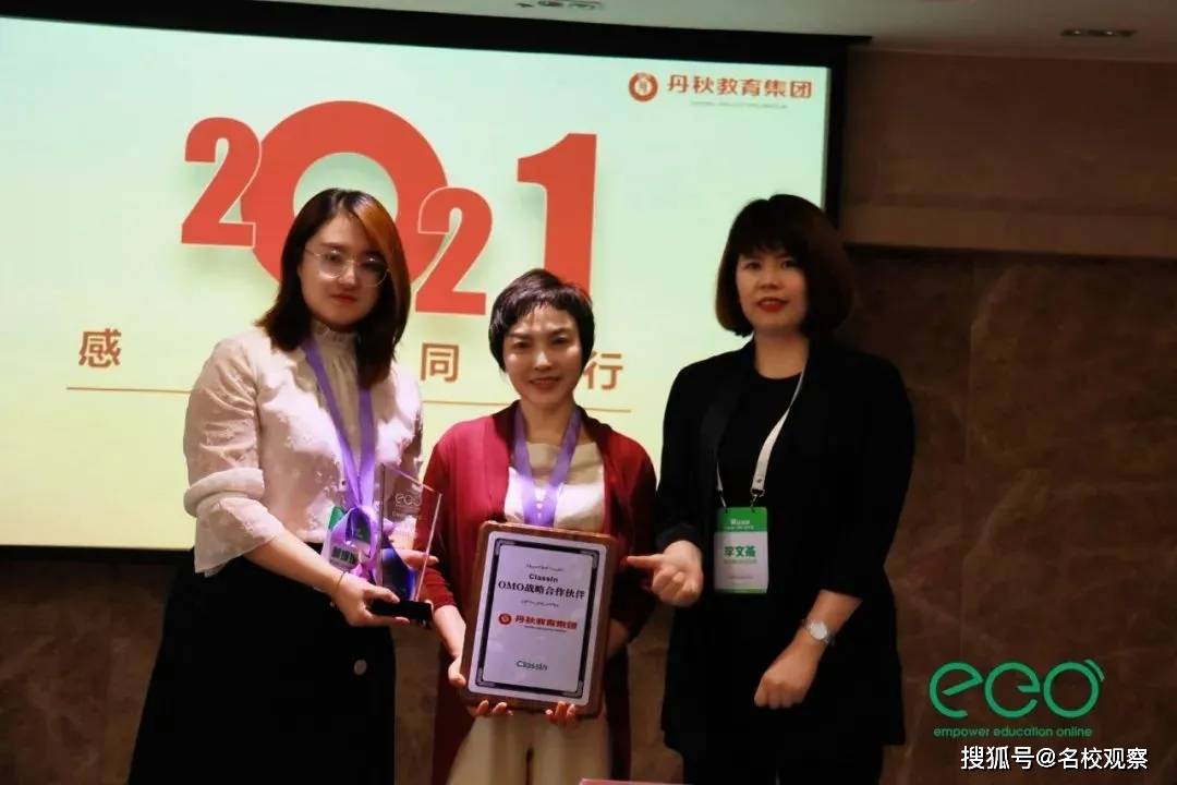 35位川内外大咖相聚蓉城，回归教育初心，畅谈教培行业长青之道_发展