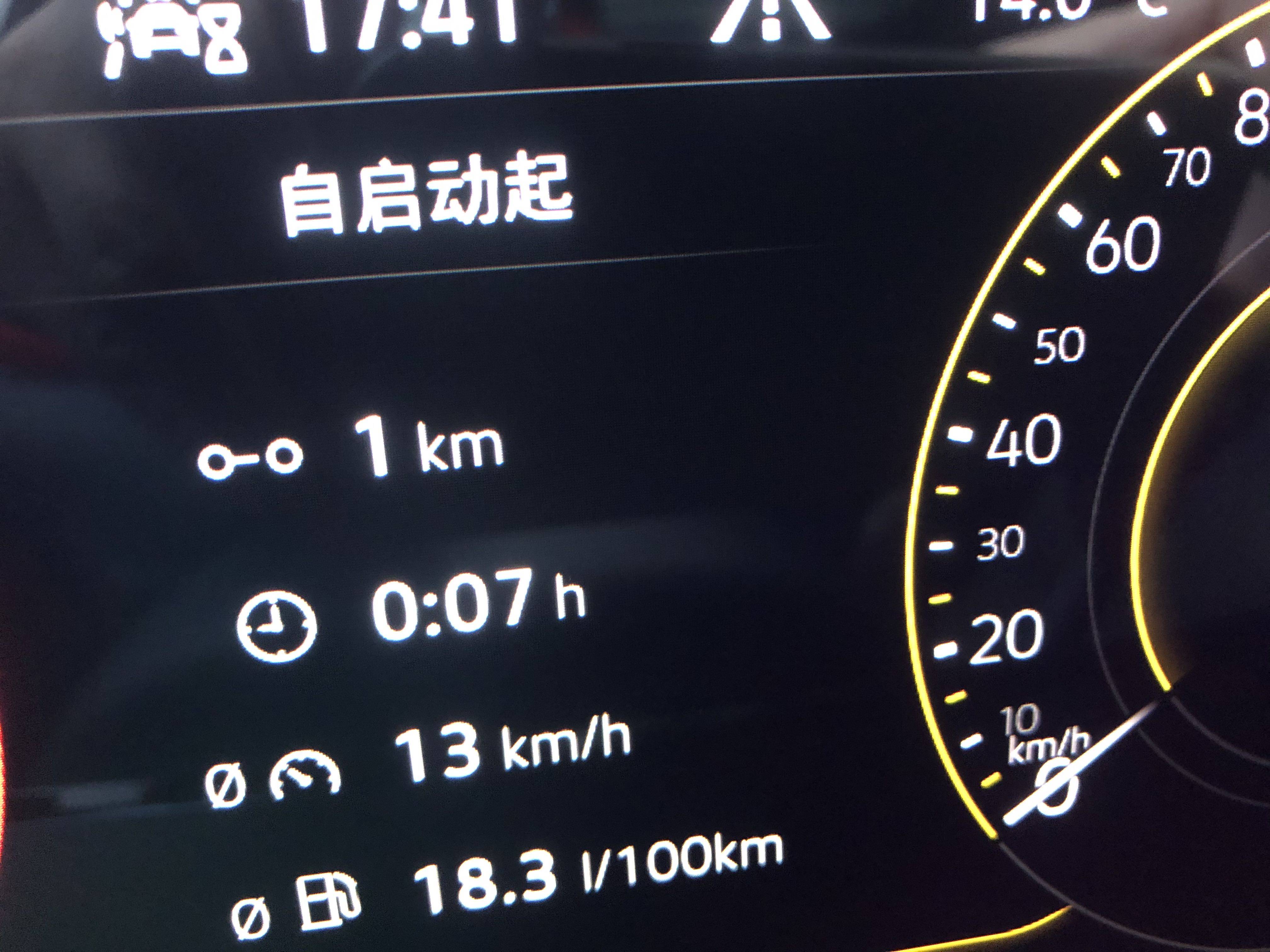 一汽-大众探岳颗粒捕捉器故障难解？真的是EA888-DPL更高级的错吗？_搜狐汽车_搜狐网