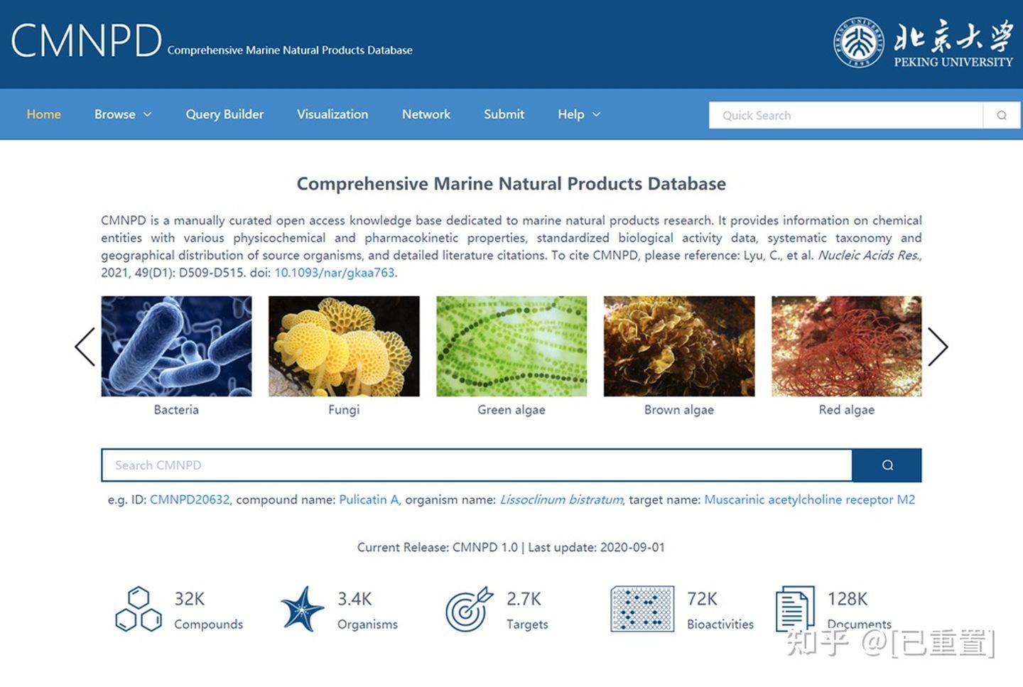 天然产物在线免费数据库大集合！_分子生物学
