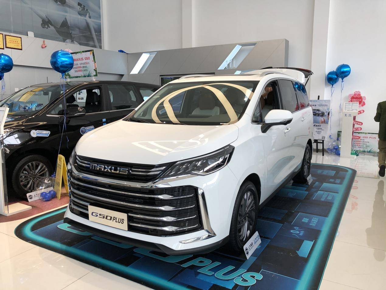 到店实拍上汽大通MAXUS G50 PLUS：实乃“带娃神器”！_搜狐汽车_搜狐网