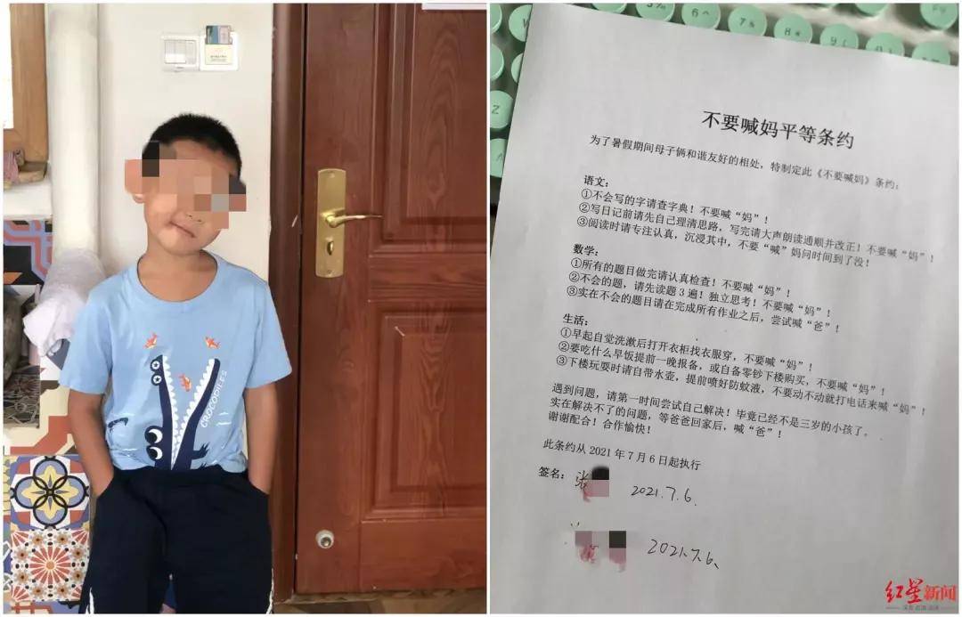 海角论坛妈妈给儿子减压 