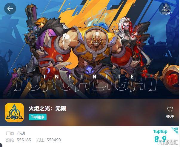 心动公司(2400.HK)21H1亏损：预期内的盈警兑现业务阶段性成果_TapTap