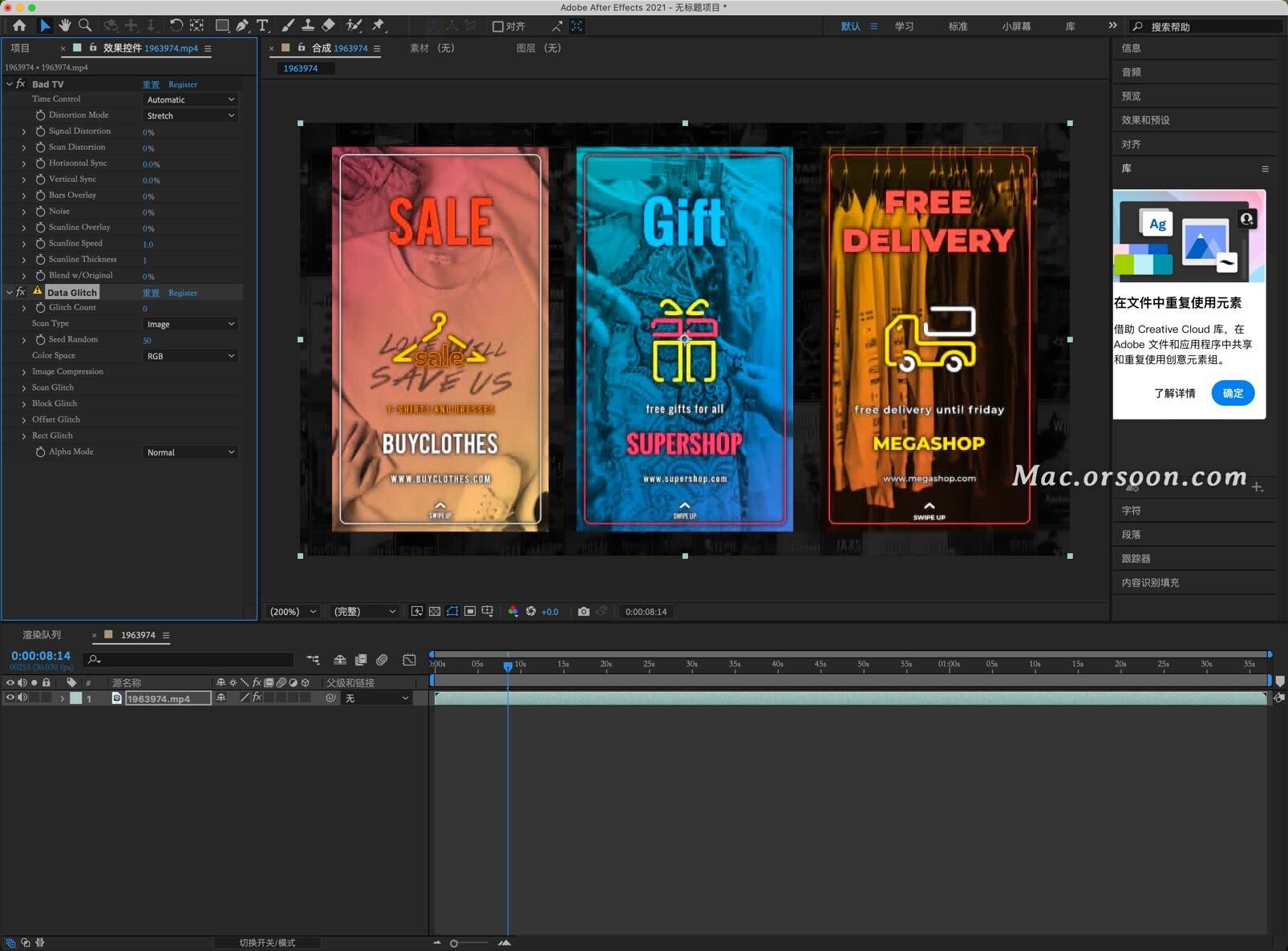 AE画面像素破损信号干扰失真插件：TV Distortion Bundle(支持ae2021)_效果