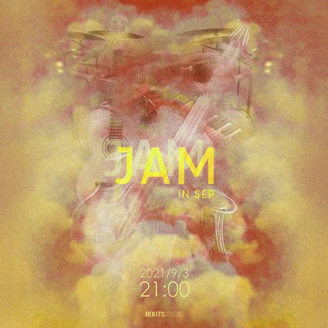 乐手的即兴日Jam in Sep 9/3_音乐