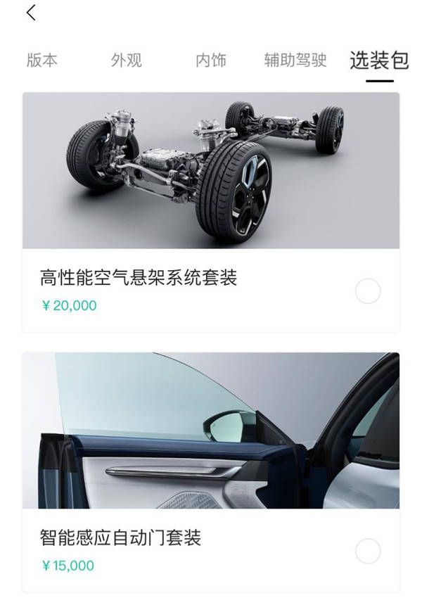 打破造车新势力价格封锁|探店极氪ZEERK 001，30万就能买到的“保时捷”_搜狐汽车_搜狐网