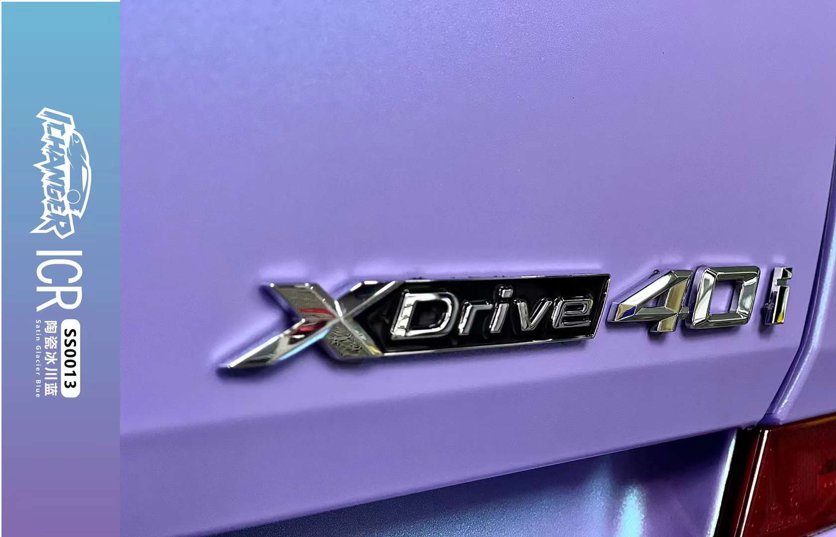 宝马 X6汽车贴膜Ichanger（ICR）改变者改色膜陶瓷冰川蓝_搜狐汽车_搜狐网