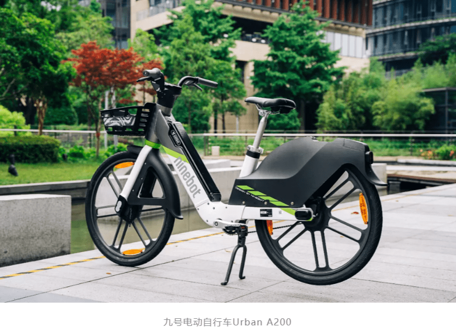 九号公司获共享电动自行车UL 2849证书_搜狐汽车_搜狐网