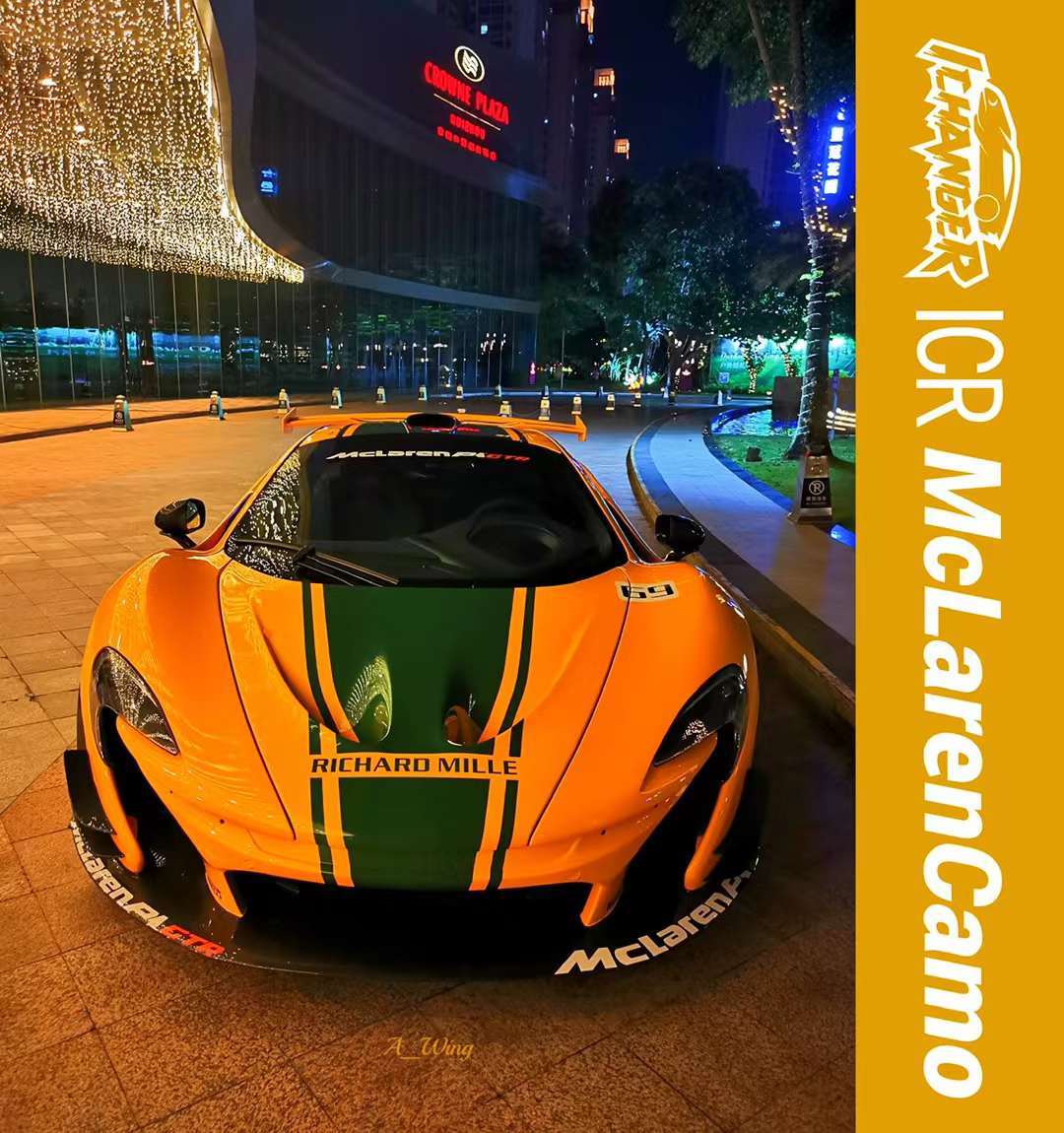 迈凯轮P1GTR全车ichanger(ICR)改变者改色膜迈凯轮涂装_搜狐汽车_搜狐网