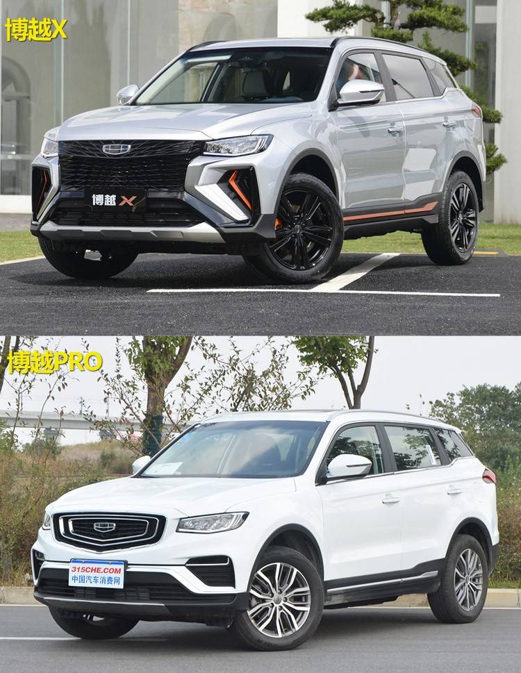 外观更加夸张，动力依然1.8T+7DCT，“魔改版”博越PRO还香吗？_搜狐汽车_搜狐网