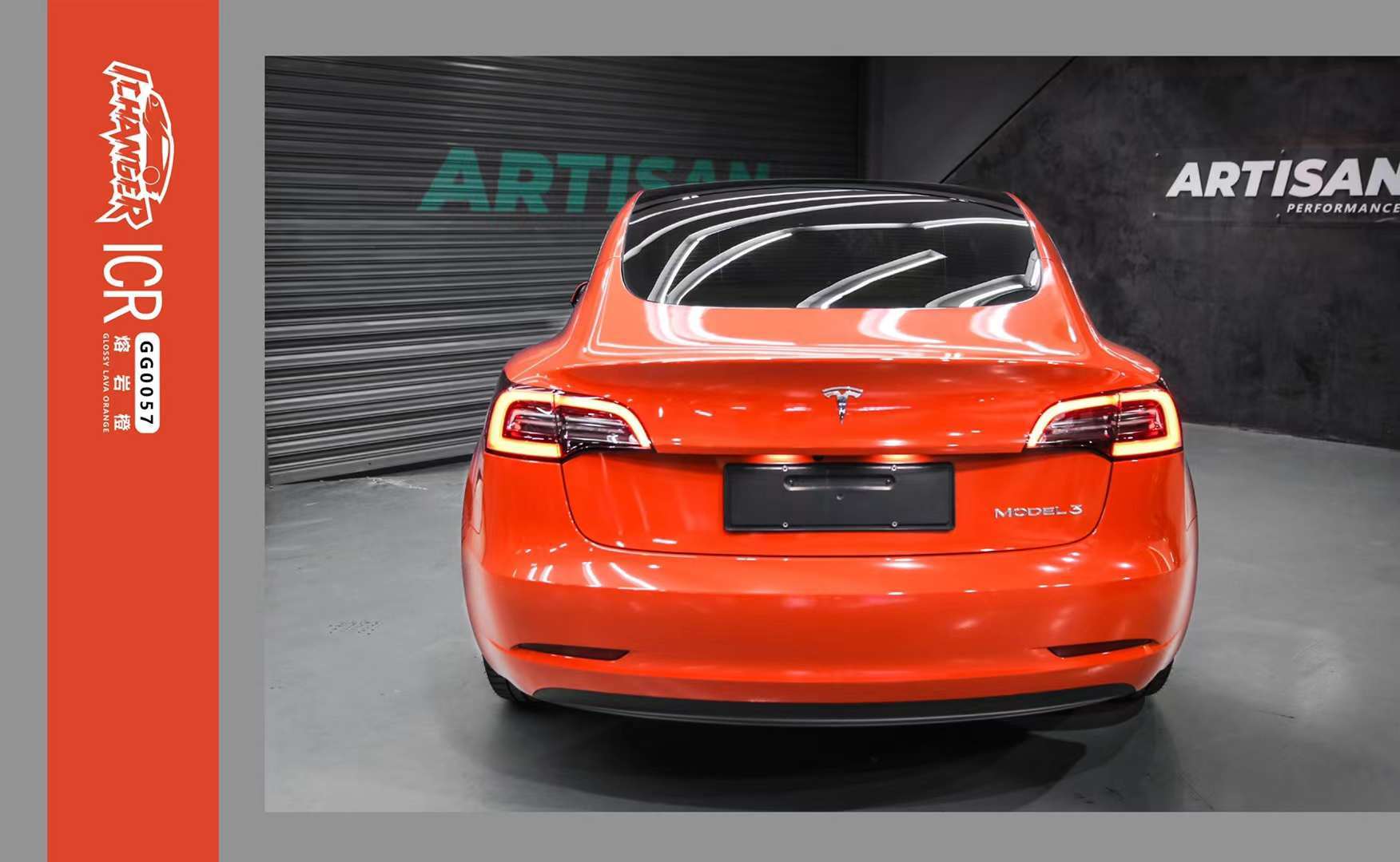 特斯拉Mode 3全车Ichanger（ICR）改变者改色膜熔岩橙_搜狐汽车_搜狐网