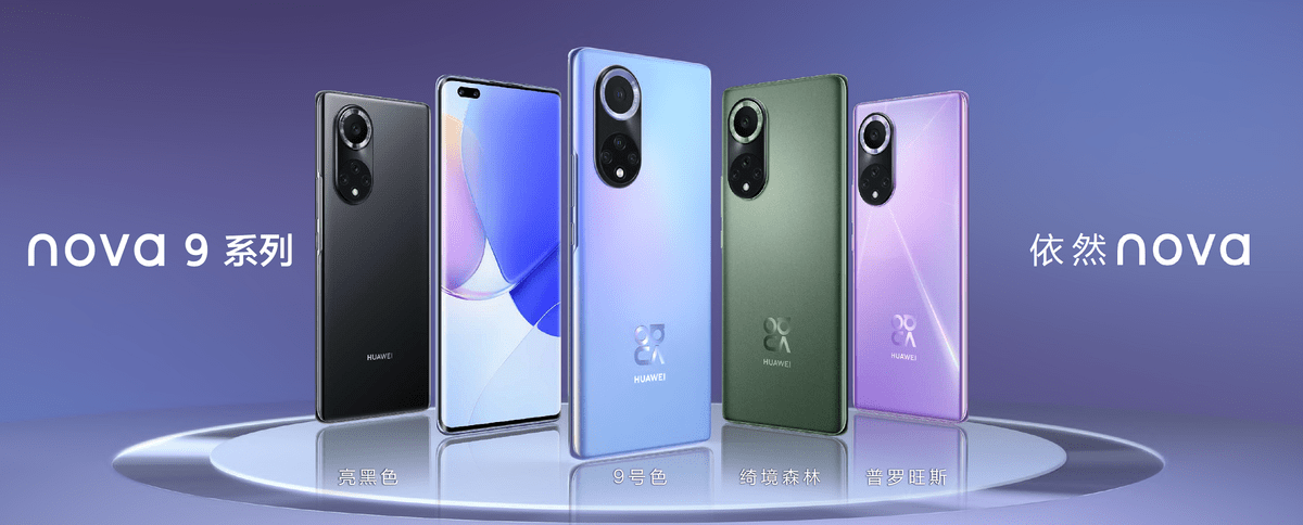 华为nova 9与关晓彤一同体验影像新高度_Pro