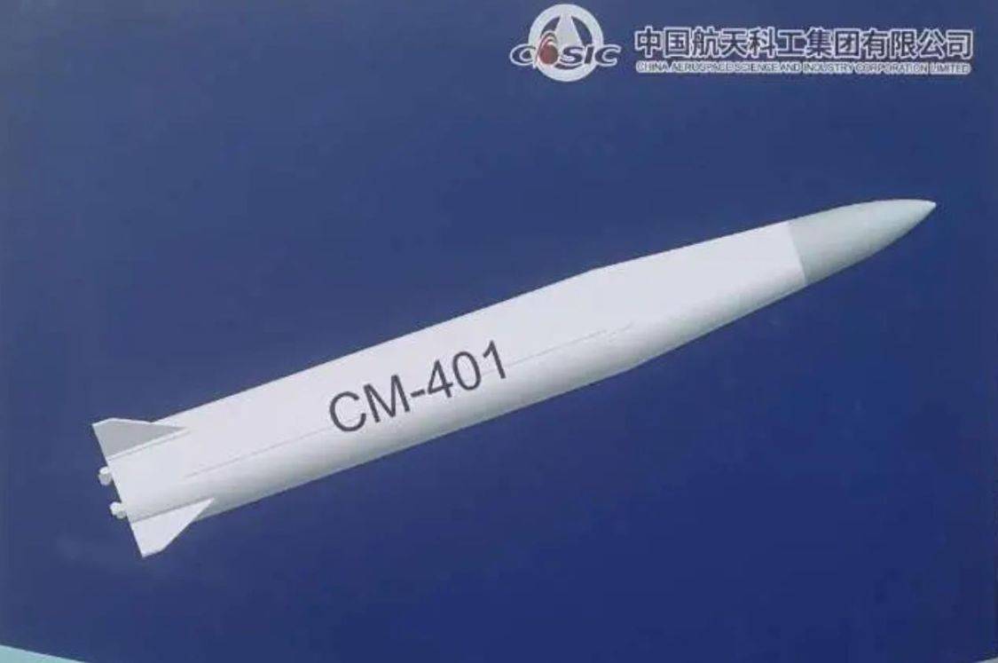 055落选型号？CM-401导弹低调亮相，全球首款外贸型高超音速导弹_弹道